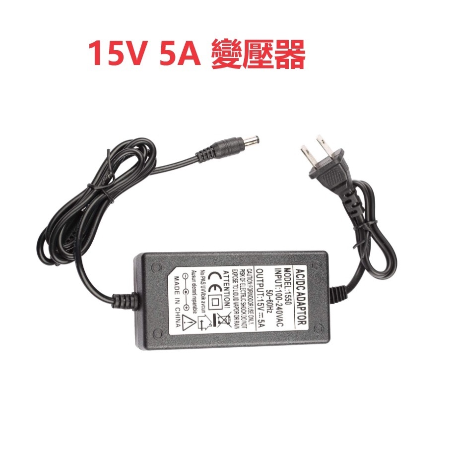 【Lala 3c】充電變壓器 5V~12V 15V 17V 24V~52V 2A~5A副廠充電器 電源線 電源供應器 | 蝦皮購物