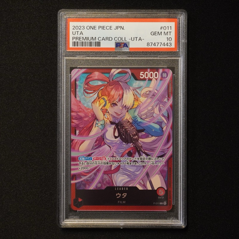 PSA10 日版 航海王 OPCG P-011 美音 紅髮 歌姬 卡片 PSA 鑑定 海賊王 | 蝦皮購物