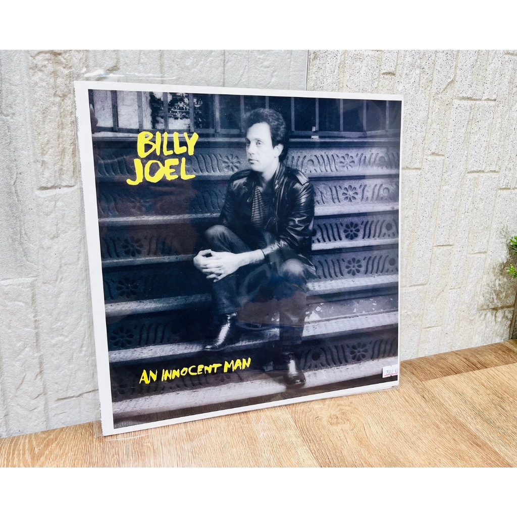 日本帶回 12吋黑膠唱片 Billy Joel – An Innocent Man 比利喬 (LP) | 蝦皮購物