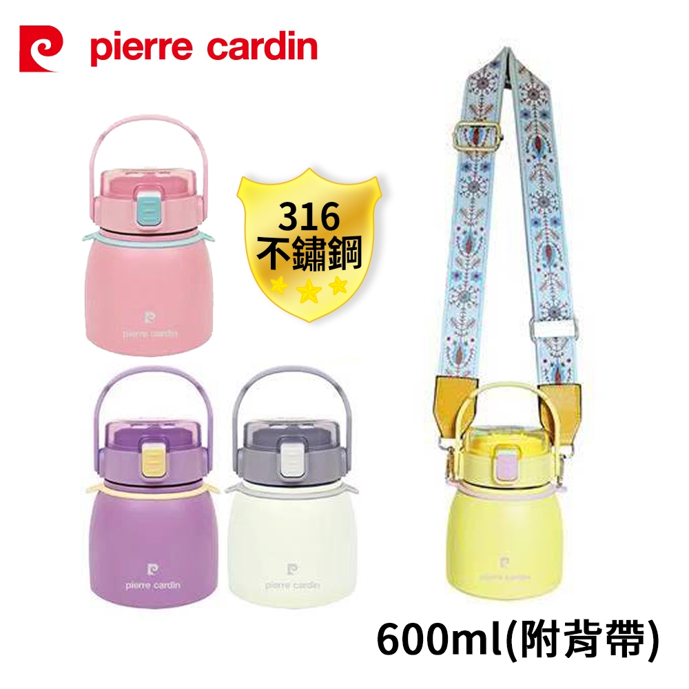 免運 pierre cardin皮爾卡登 316不鏽鋼內膽Q萌彈蓋提杯600ml PCJR-508(顏色隨機出貨) | 蝦皮購物