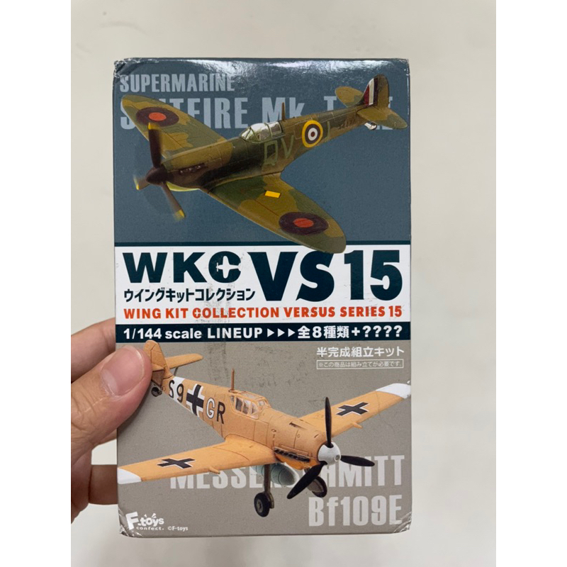全新現貨 1/144 WING KIT 收藏集 VS15 盒玩 噴火戰鬥機 梅塞施密特 F-toys | 蝦皮購物