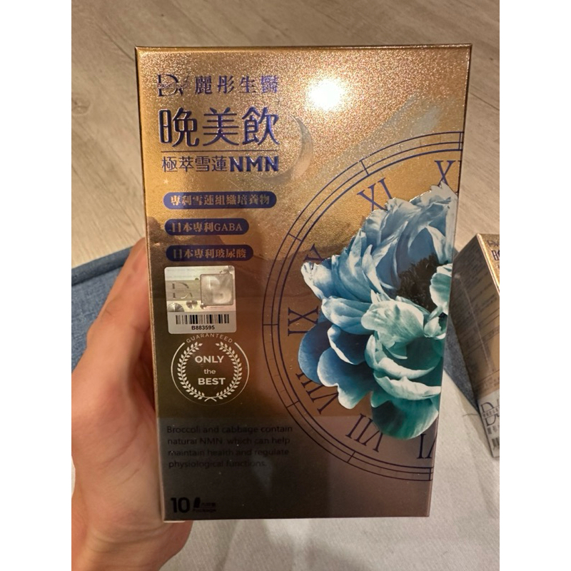 【DV麗彤生醫】極萃雪蓮NMN晚美飲30ml x10包 | 蝦皮購物