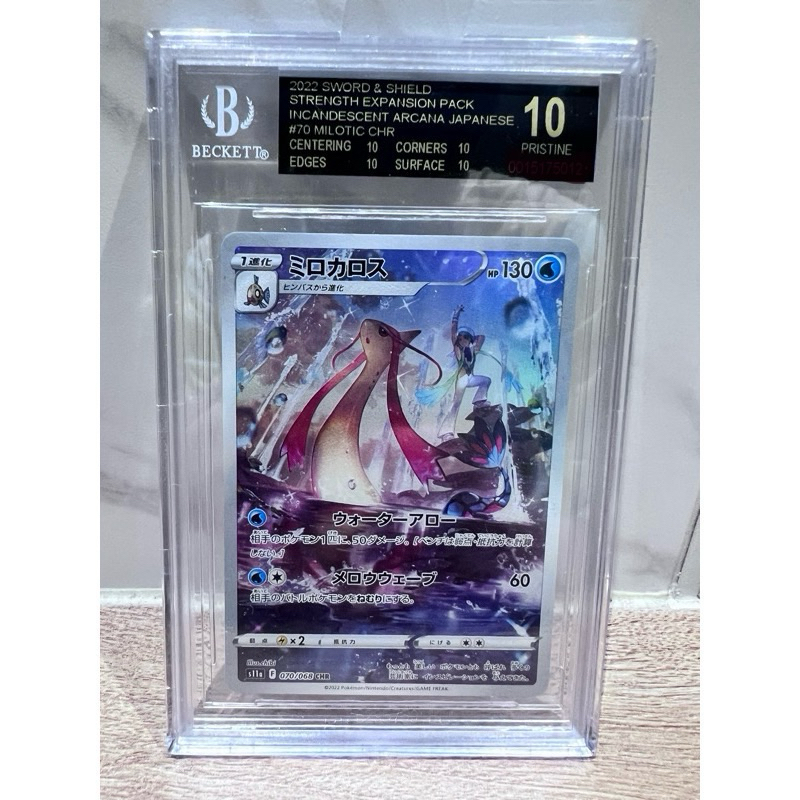 PTCG 寶可夢卡牌 美納斯 日版 CHR 070/068 BGS10 黑標 black label | 蝦皮購物