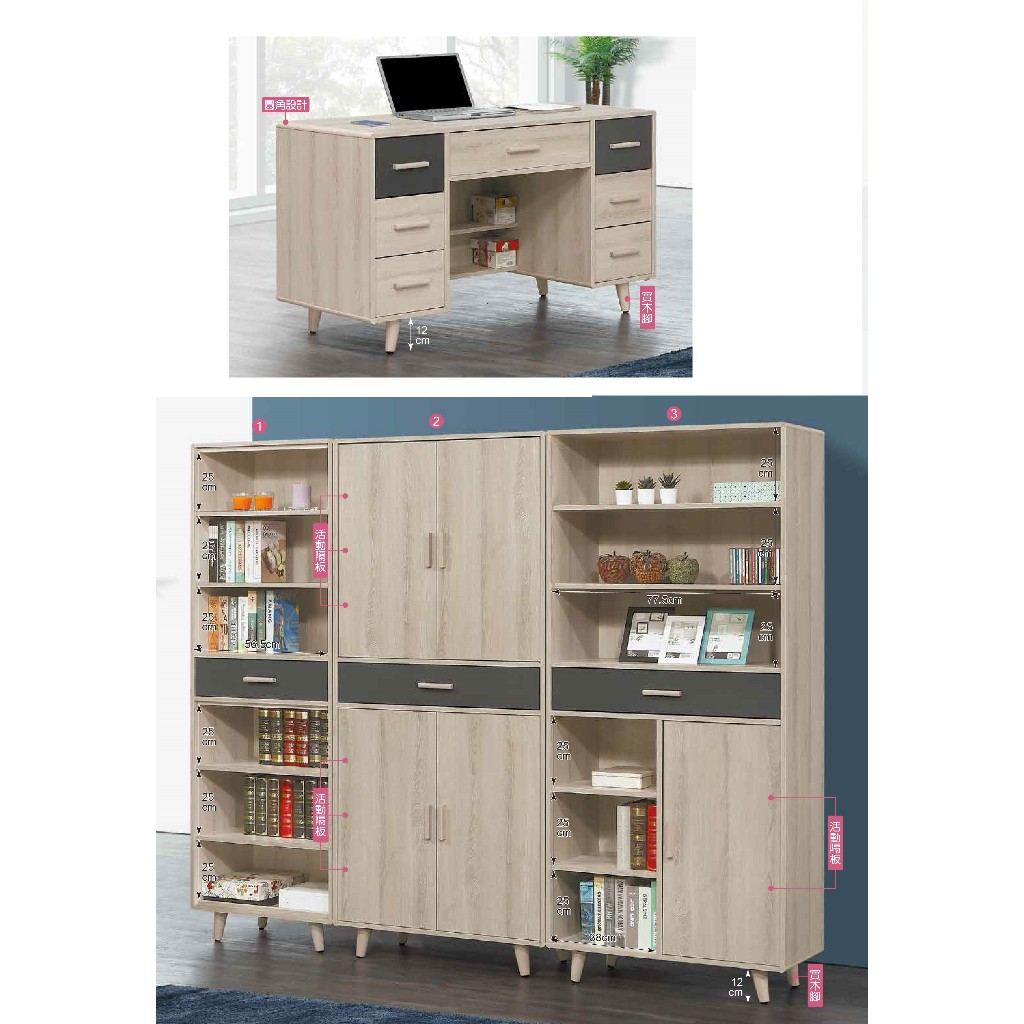 家具王國 **薩薇拉橡木白4尺書桌-另有2尺.2.7尺書櫃.多用途櫃 403-752-1* ^^請先【聊聊】再下單 | 蝦皮購物