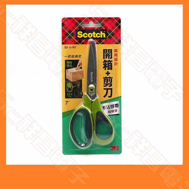 3M SS-U-N7 Scotch 7吋 8吋 二合一開箱剪刀 不沾膠剪刀 不鏽鋼剪刀 兩用剪刀 拆貨 SS-U-N8 | 蝦皮購物