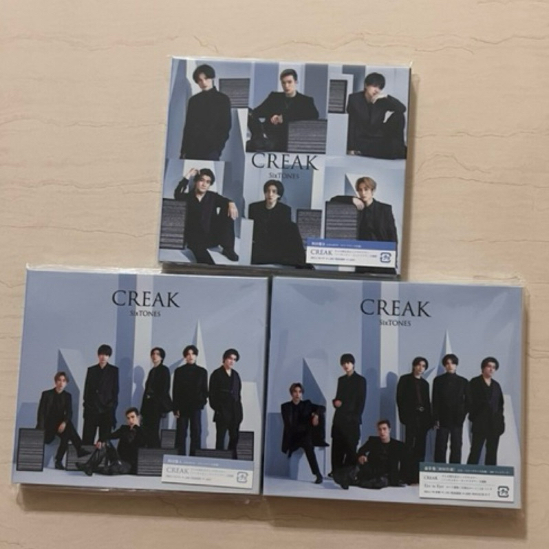 日版全新現貨三版一起賣 SixTONES CREAK 【初回盤 A】【初回盤 B】【通常盤初回仕樣】 | 蝦皮購物
