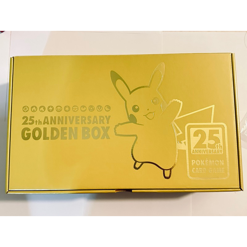 現貨 全新 寶可夢 PTCG 25週年黃金箱 黃金箱 空箱 收納盒 空盒 | 蝦皮購物
