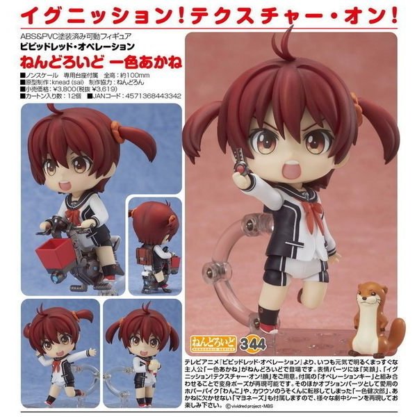 日版 現貨 GSC Q版 黏土人344 Vividred Operation 一色茜 騎車少女 可動 PVC | 蝦皮購物