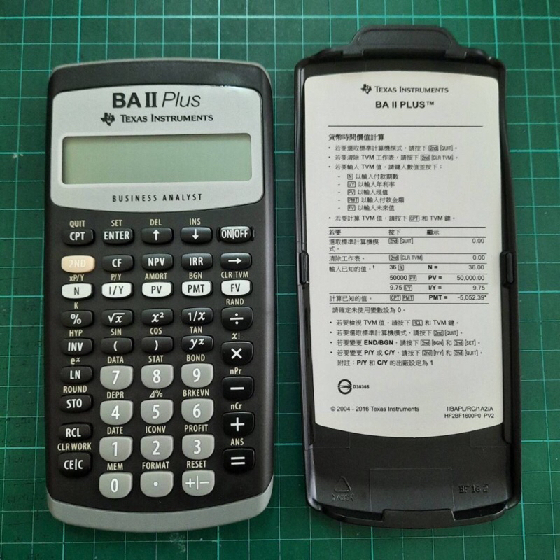 TI BA2 Plus 德儀財務計算機 附說明書 二手 | 蝦皮購物
