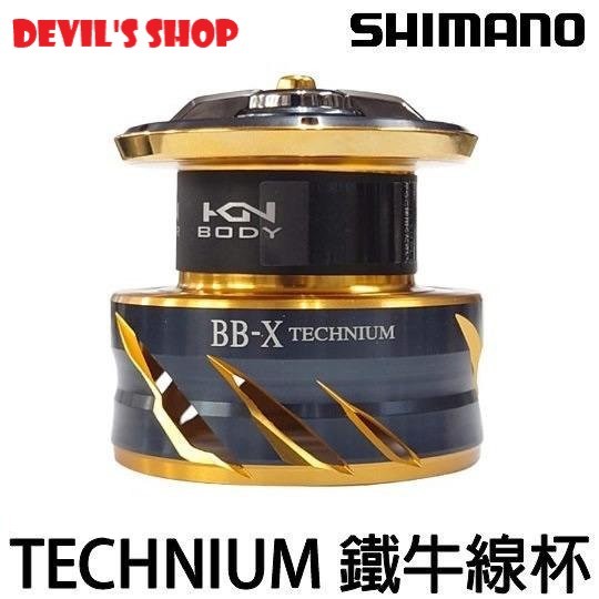 SHIMANO 21 BB-X TECHNIUM C3000DXXG 鐵牛 原廠線杯 | 蝦皮購物
