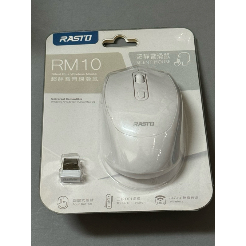RASTO RM10 超靜音無線滑鼠 | 蝦皮購物