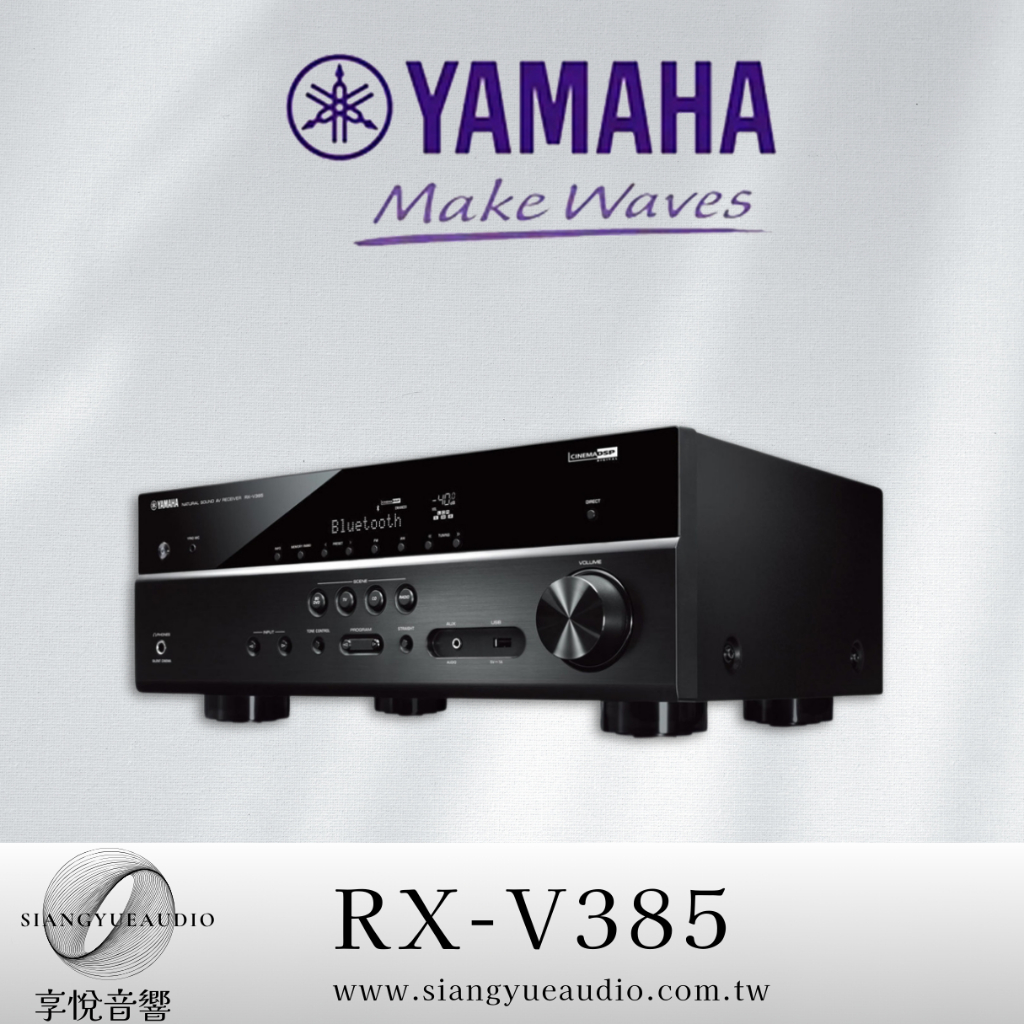 享悅音響(實體店面)日本 YAMAHA RX-V385 5.1聲道 劇院AV收音擴大機{公司貨} | 蝦皮購物