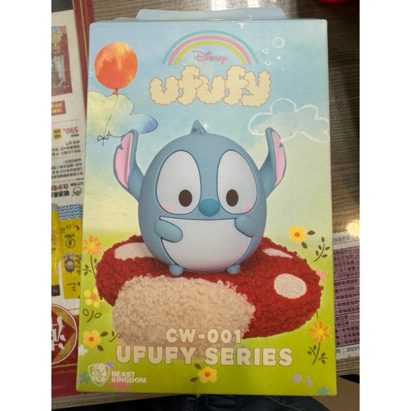 CW-001 Ufufy圓滾滾系列款 | 蝦皮購物