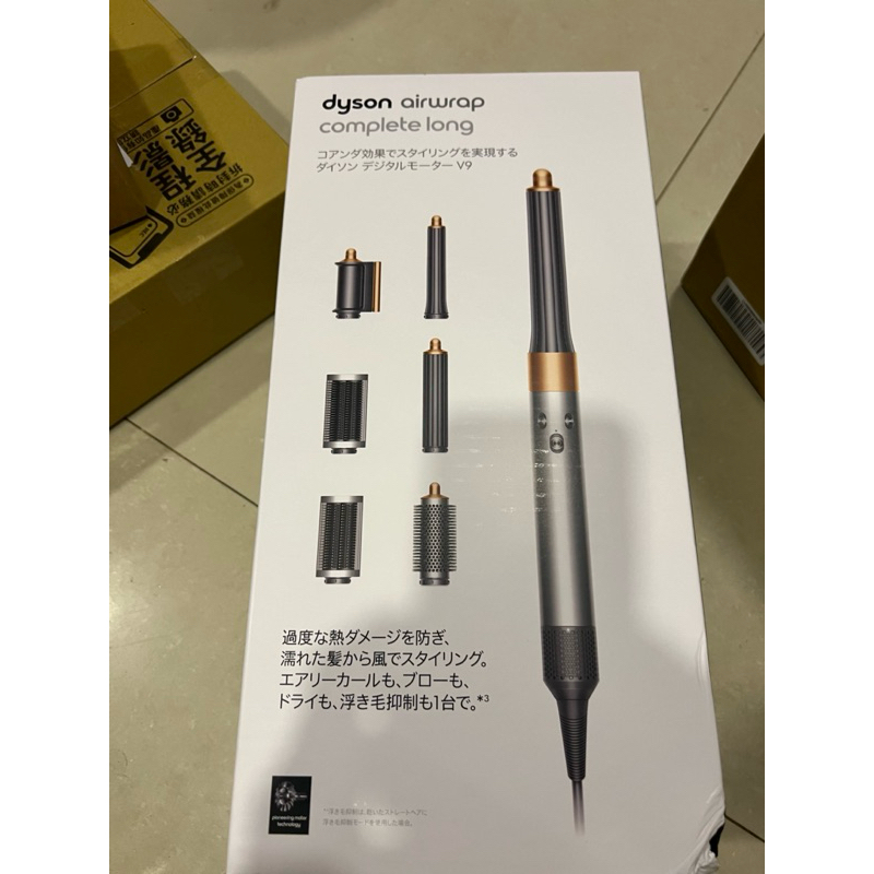 Dyson Airwrap 多功能造型器 HS05 COMP LG長捲版 全配版本 | 蝦皮購物