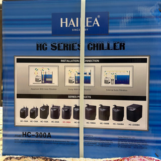 全新 Hailea 海利 冷卻機 冷水機 HC-300A | 蝦皮購物