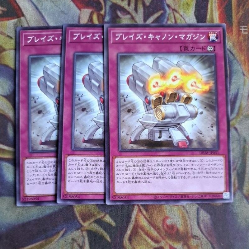 卡片屋 遊戲王 普卡 加農砲彈匣 DP28-JP031 3張合售 | 蝦皮購物