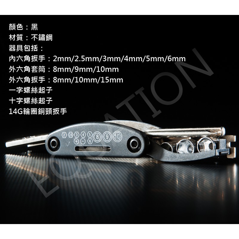 隨身工具 SOLDIER 15功能 隨身工具組 自行車工具組 自行車工具 工具組 隨身工具組 單車隨身工具組 | 蝦皮購物