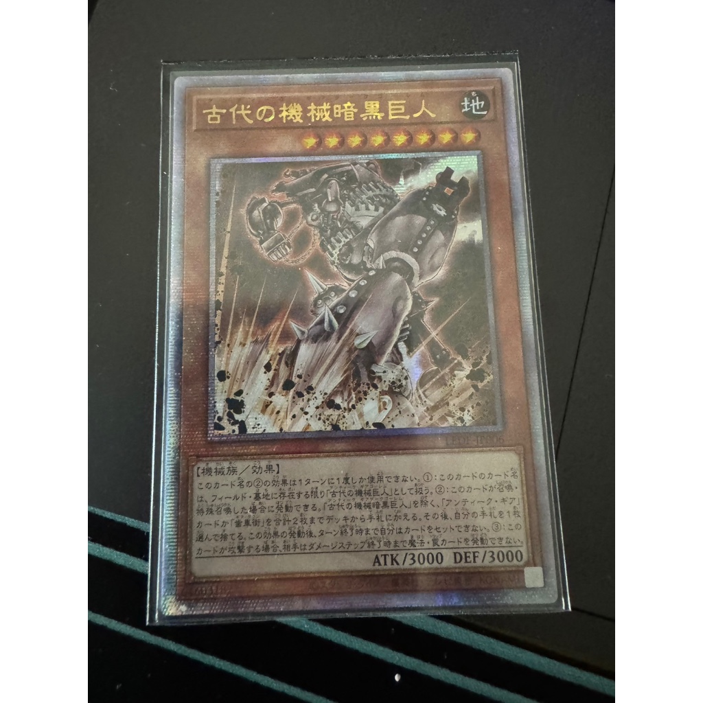 夏洛特卡舖 遊戲王 美品 LEDE-JP006 古代機械暗黑巨人 (金鑽) | 蝦皮購物