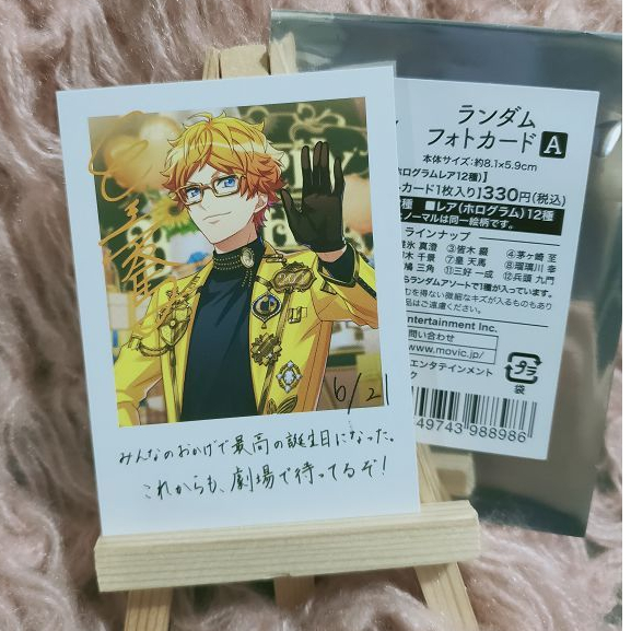 (現貨)『A3!』AGF事後通販- 寫真相卡 (A) 皇天馬 | 蝦皮購物