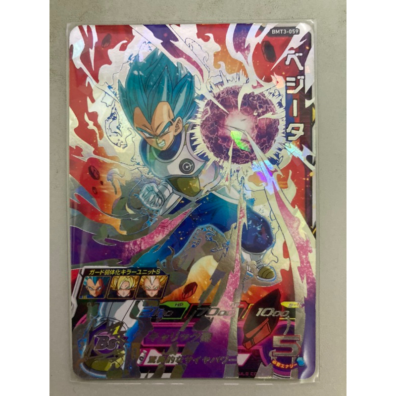 七龍珠英雄 BM3彈 冠軍卡 BMT3-059 達爾 | 蝦皮購物