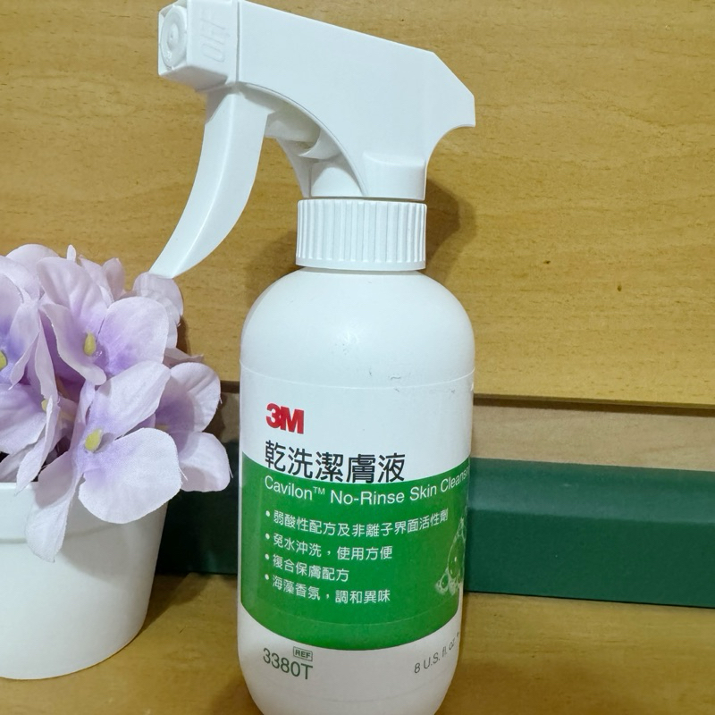 3M™ Cleanser乾洗潔膚液3380T含噴頭236ml | 蝦皮購物