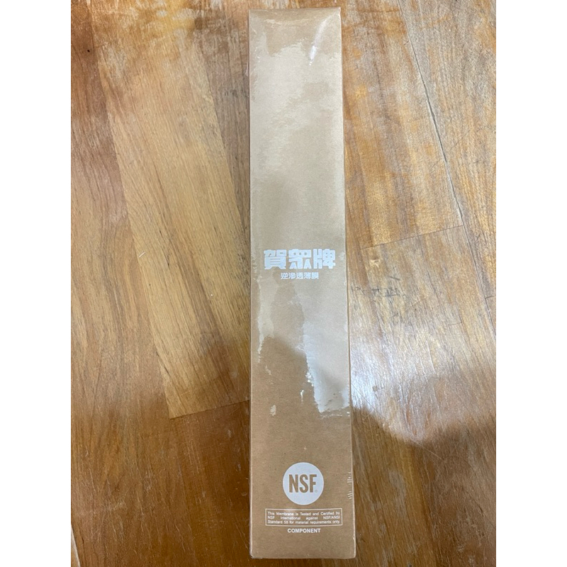 賀眾牌 UF-22 RO逆滲透膜 賀眾 UF22 RO膜 單支同UF504 uf504 504 濾芯 濾心 原廠公司貨 | 蝦皮購物