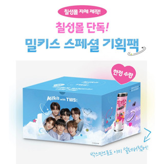 XXHOLICKR|預購 ️韓國🇰🇷限量 TWS代言milkis明信片組 | 蝦皮購物