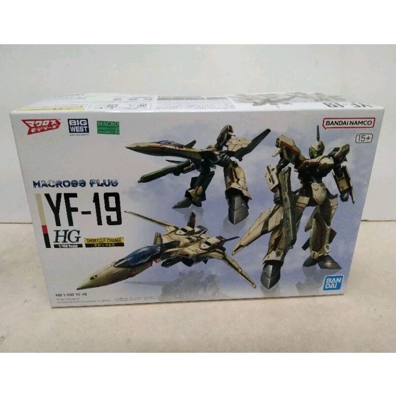HG1/100 超時空要塞VF-19組裝模型 | 蝦皮購物