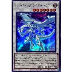 【DCT_緣夢の城】遊戲王 QCCU-JP054 流昇龍 亮面/半鑽 90-95分 | 蝦皮購物