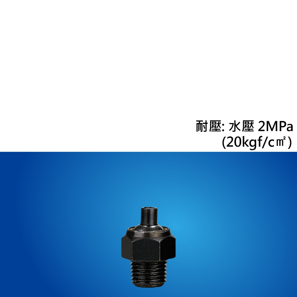 高壓噴水頭 加工機 螺紋 PT1/8" PT1/4" M10 刀塔 主軸 萬向噴水頭 工業用 適合各類機床使用 | 蝦皮購物