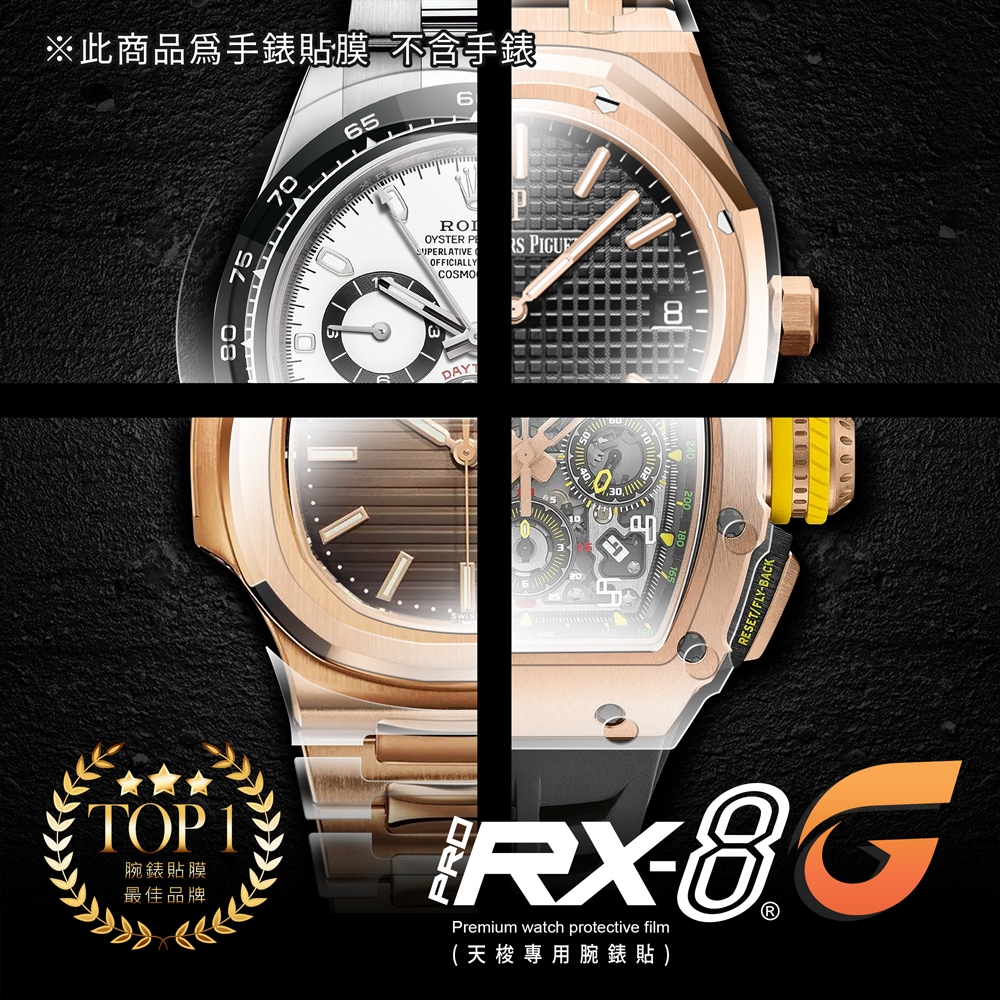 RX8 天梭Tissot G系列 | 蝦皮購物