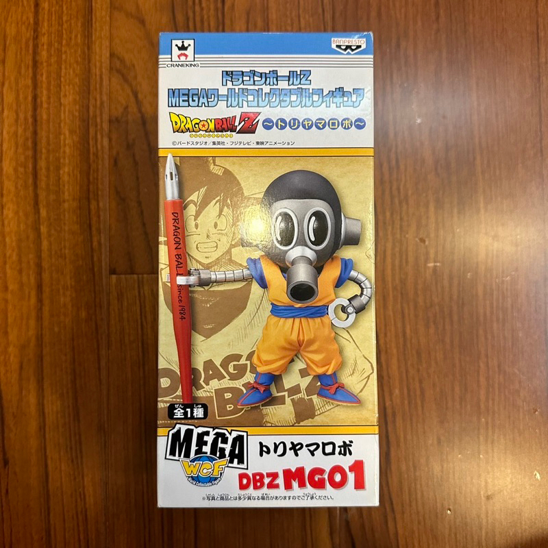 日版金證 MEGA WCF 七龍珠 鳥山明 悟空裝 DBZ MG01 全新未拆 | 蝦皮購物