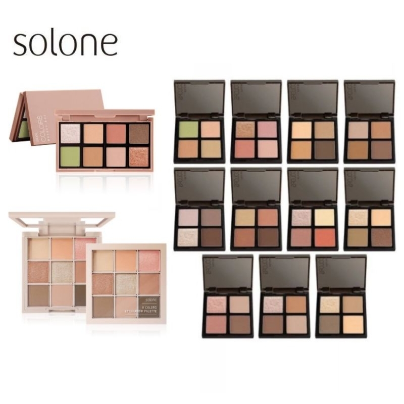 ☆有發票☆ Solone 4色/8色/9色眼影盤 (春日氣息/特調乳酪/特調奶茶/燦耀光點/杏甜邂逅) 眼彩 自組式彩妝 | 蝦皮購物