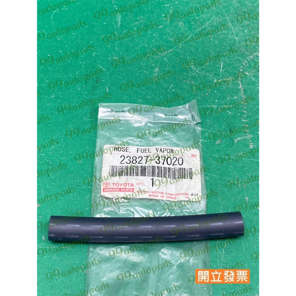 【汽車零件專家】豐田 WISH 2.0 09-12年 23827-37020 軟管 膠管 引擎軟管 電磁閥軟管 油氣軟管 | 蝦皮購物