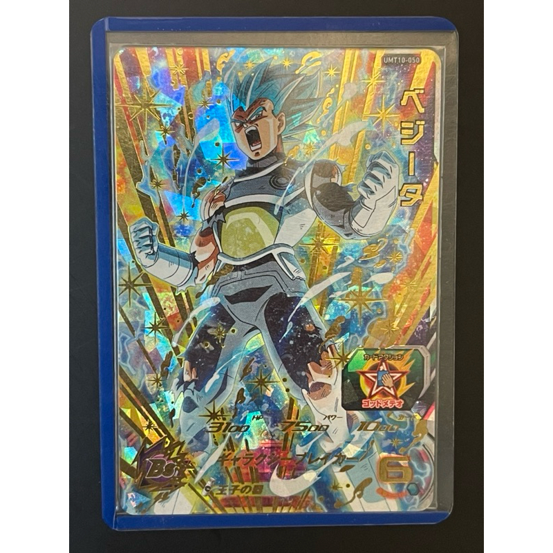 七龍珠英雄 UMT10彈 正版卡片 四星卡 UMT10-050 達爾 | 蝦皮購物