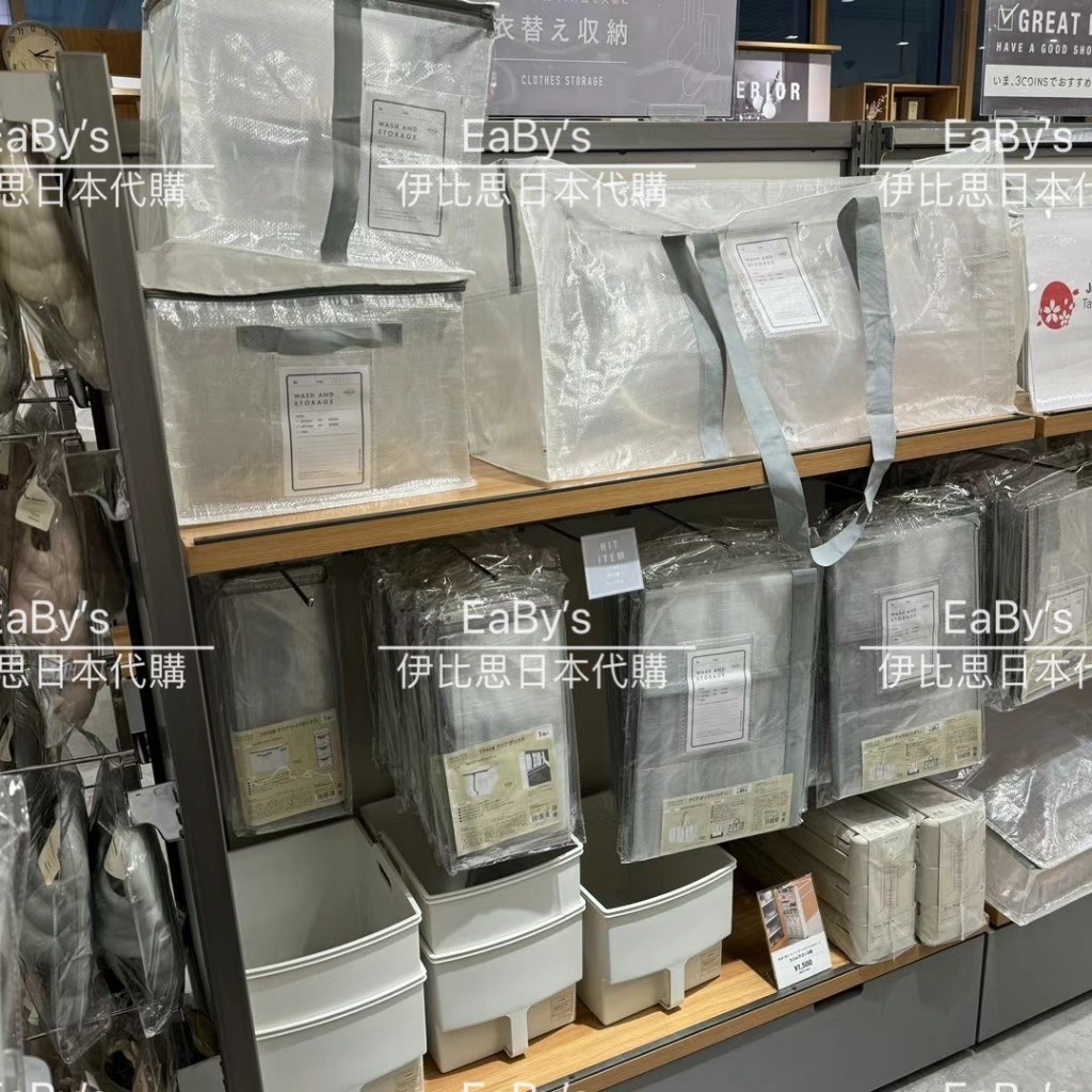 伊比思JP日本代購/日本境內-3COINS掀蓋式透明收納袋 棉被收納防塵 大容量 手提 | 蝦皮購物