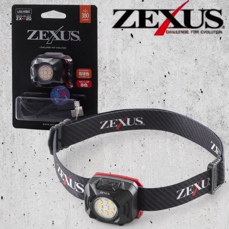 中壢鴻海釣具《FUJI-TOKI》ZEXUS 富士燈器 ZX-R20 8LED充電式頭燈(頭戴夾式兩用) 釣魚頭燈 | 蝦皮購物
