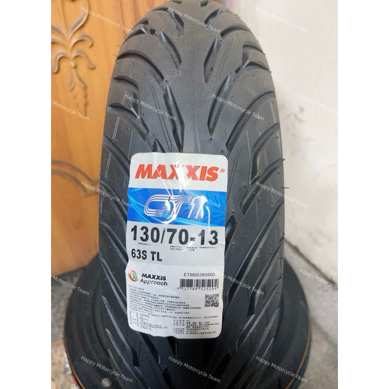 買2條！郵局貨到付款免運費 CT1 130/70-13 高性能雙效複合胎 MAXXIS MACT-1 瑪吉斯 MACT1 | 蝦皮購物