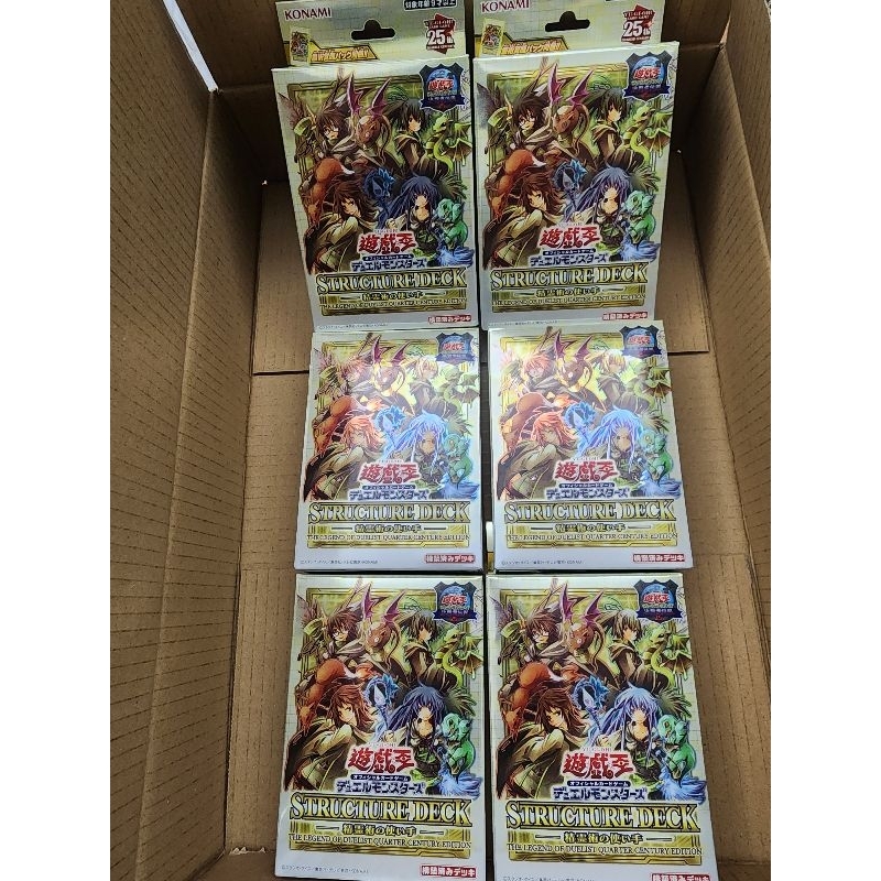 遊戲王 25週年 決鬥者傳說 東京巨蛋限定 精靈術使用者 四靈使 全新 現貨 鋼印金亮 SD39 靈使套牌 TDS1 | 蝦皮購物