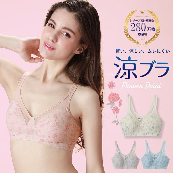 Peacock in jp2024 3月#現貨日本 B.V.D BVD輕透涼爽吸水速乾無痕小花內衣 M~LL 米、灰、藍 | 蝦皮購物