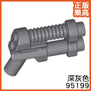 樂高 LEGO 深灰色 雙筒 手槍 人偶 武器 95199 4623236 Gray Weapon Gun Barrel | 蝦皮購物