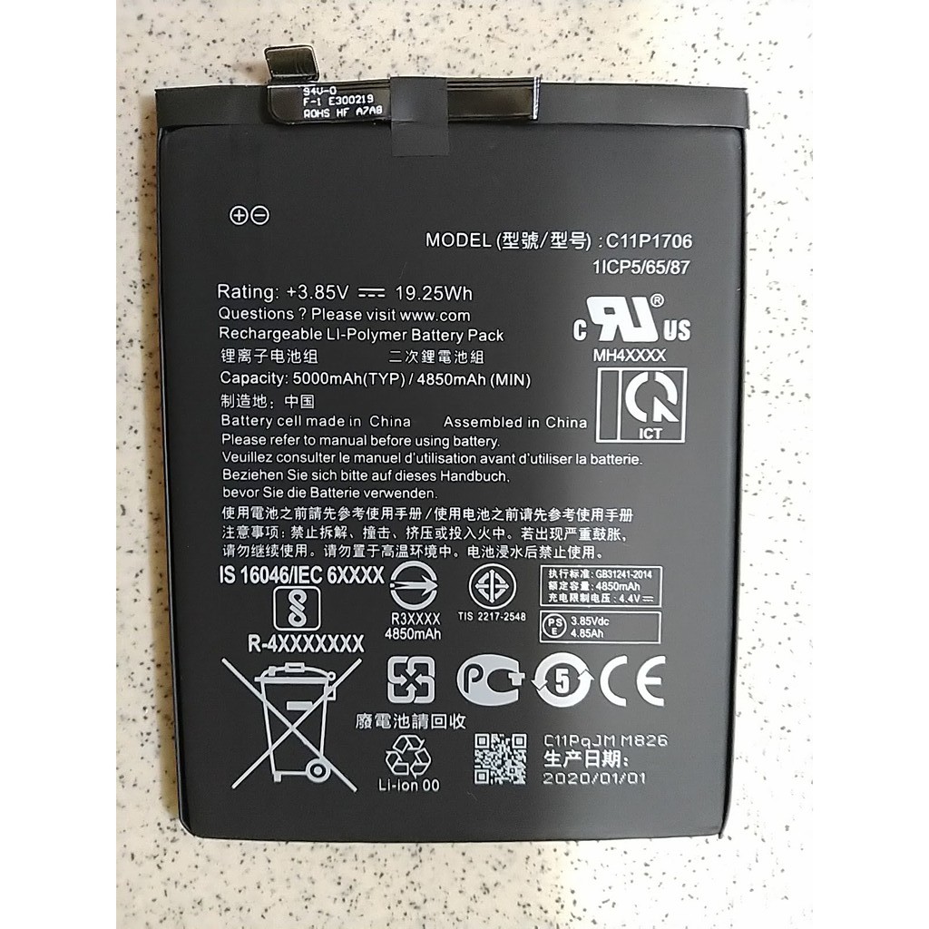 台灣現貨 C11P1706 電池 ASUS 華碩 Zenfone Max Pro M1 ZB602KL X00TD | 蝦皮購物
