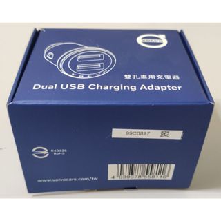 VOLVO USB 點煙器車充座 點菸器擴充 12V車充轉 USB 5V 4.8A 輸出 點煙器轉USB 雙孔車用充電器 | 蝦皮購物