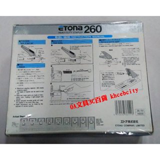 【日本製 含稅開發票】大型訂書機 強力釘書機 重力型訂書機 ETONA 260 可訂260張 針：23/6~23/24 | 蝦皮購物