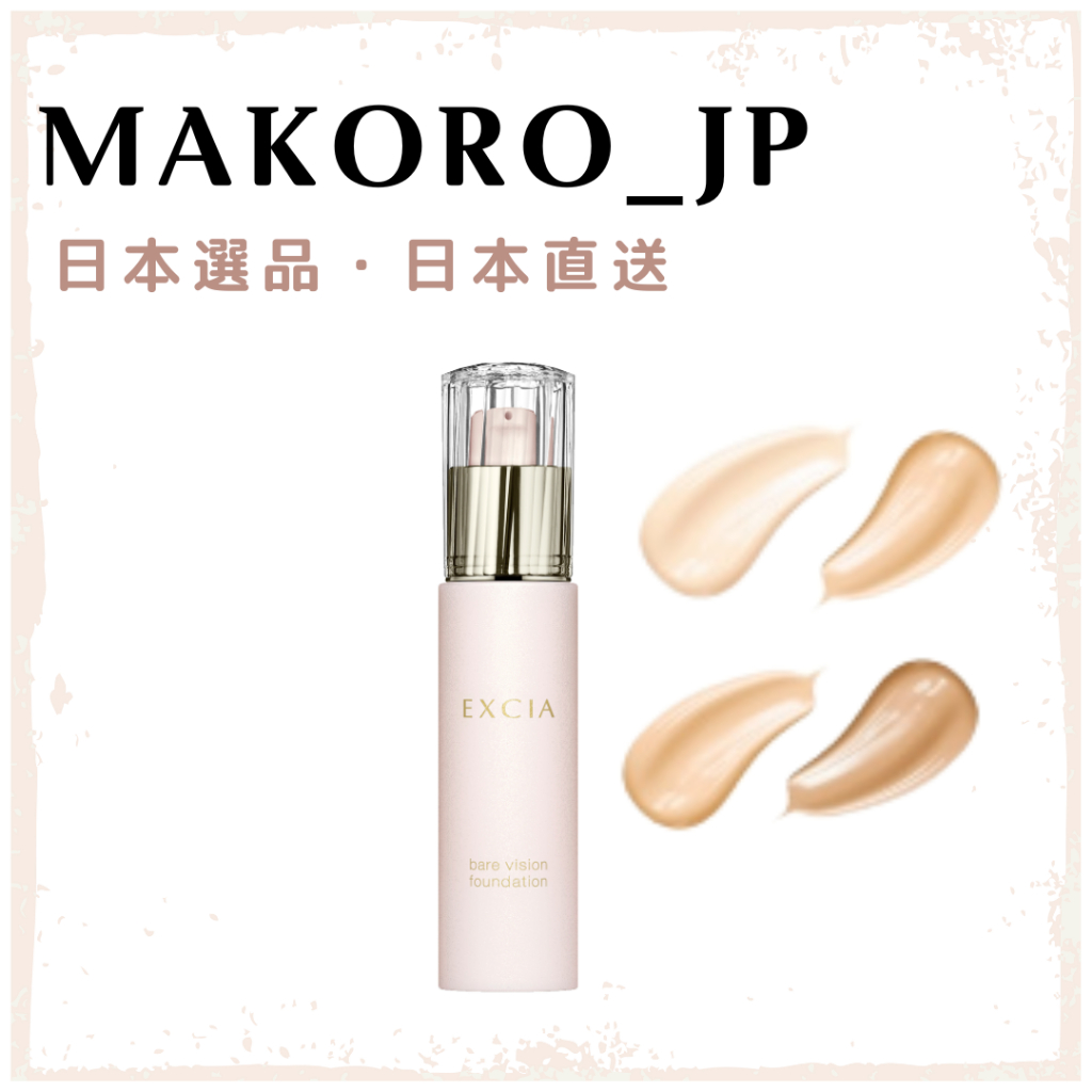 EXCIA 粉底液 4色 30g SPF28 PA+++ 2024新款 ALBION 日本專櫃 | 蝦皮購物