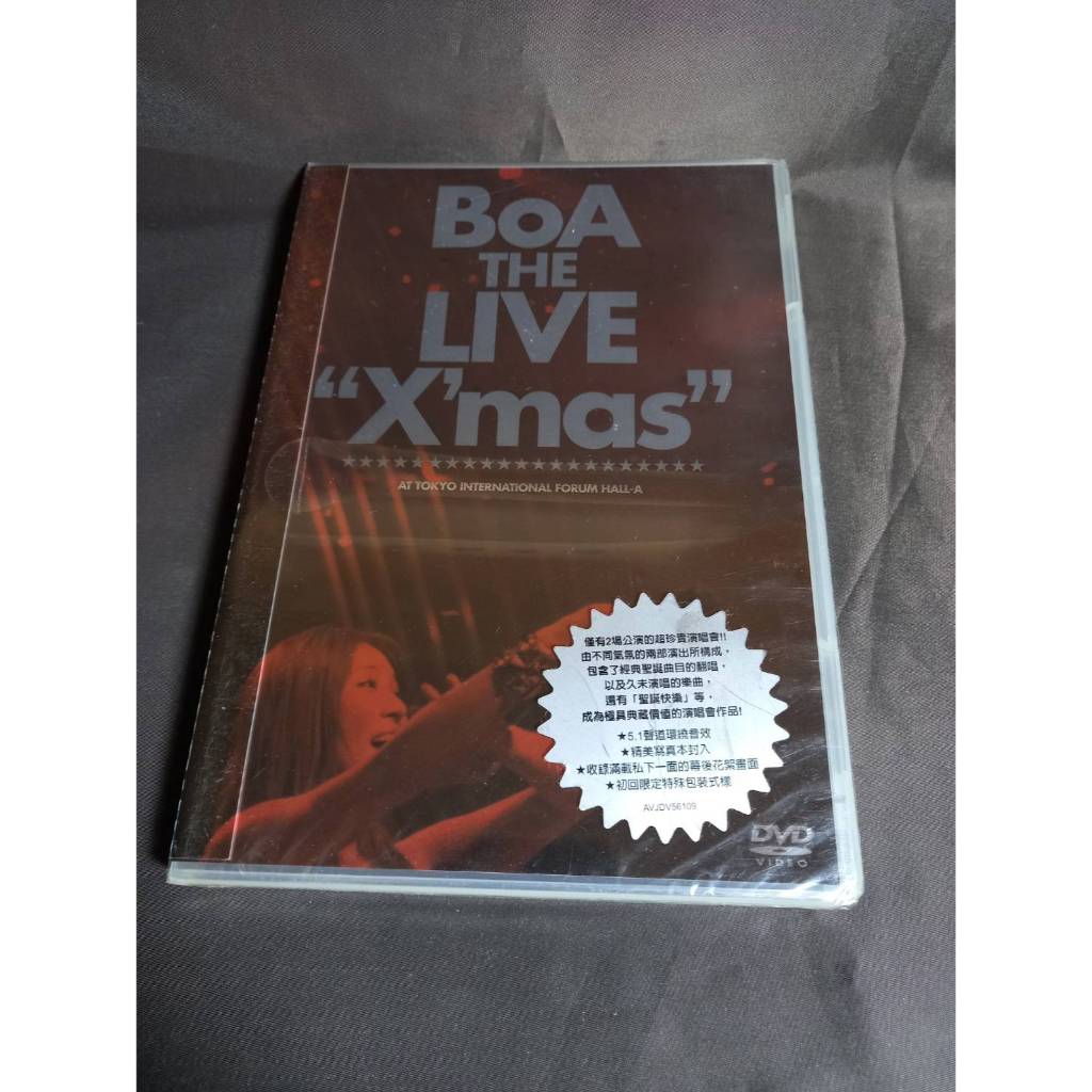 全新韓國寶兒 BOA《BoA The Live X Mas 2007聖誕快樂》DVD 初回限定特殊包裝式樣 | 蝦皮購物