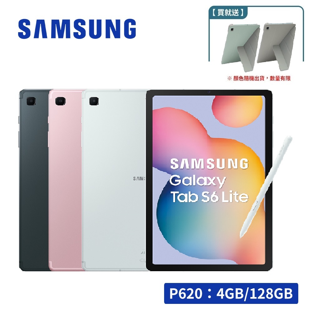 SAMSUNG Galaxy Tab S6 Lite (2024) P620 128GB WIFI 10.4吋平板電腦 | 蝦皮購物