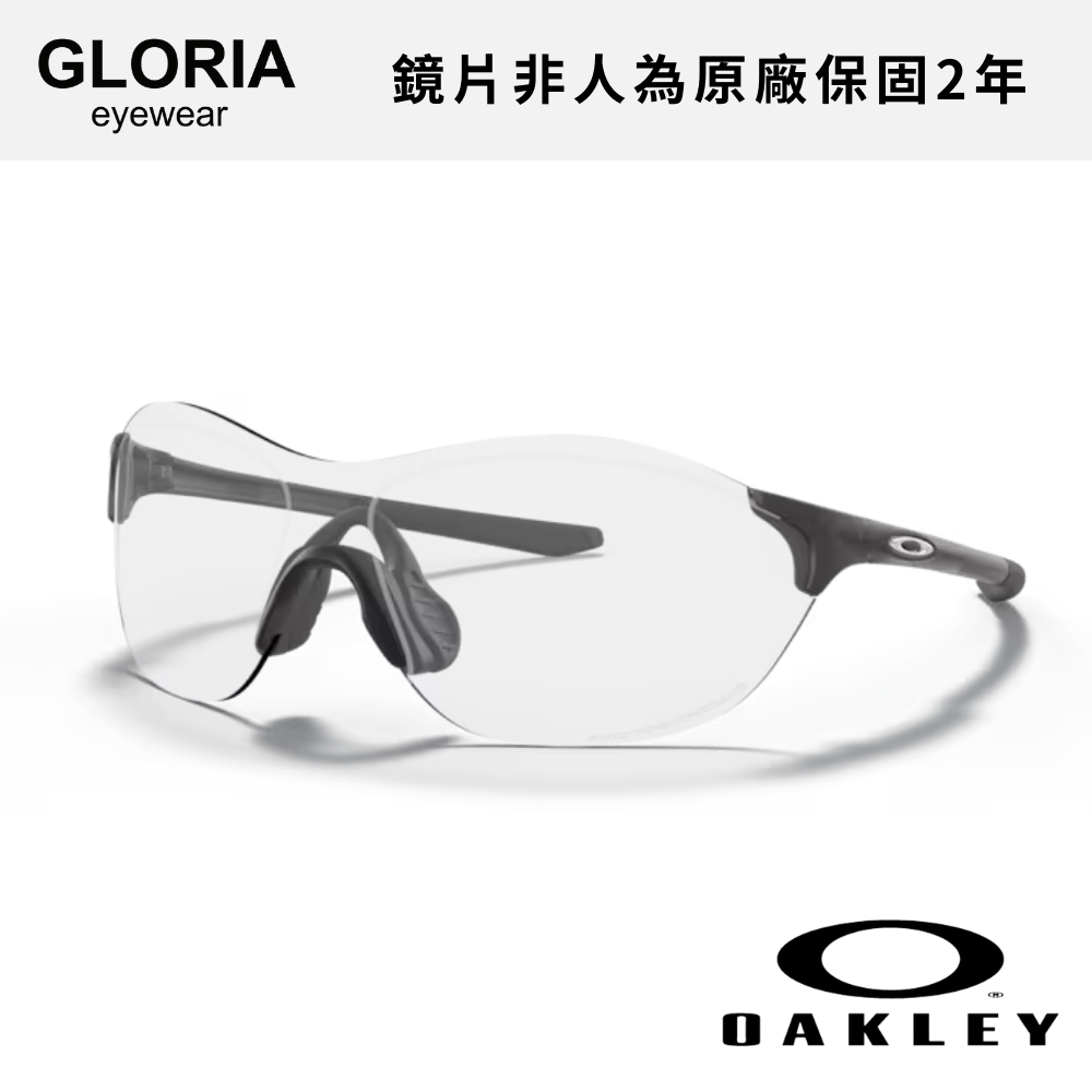 OAKLEY｜OO9410-06 Evzero Swift 運動變色太陽眼鏡 【葛洛麗雅眼鏡】 | 蝦皮購物
