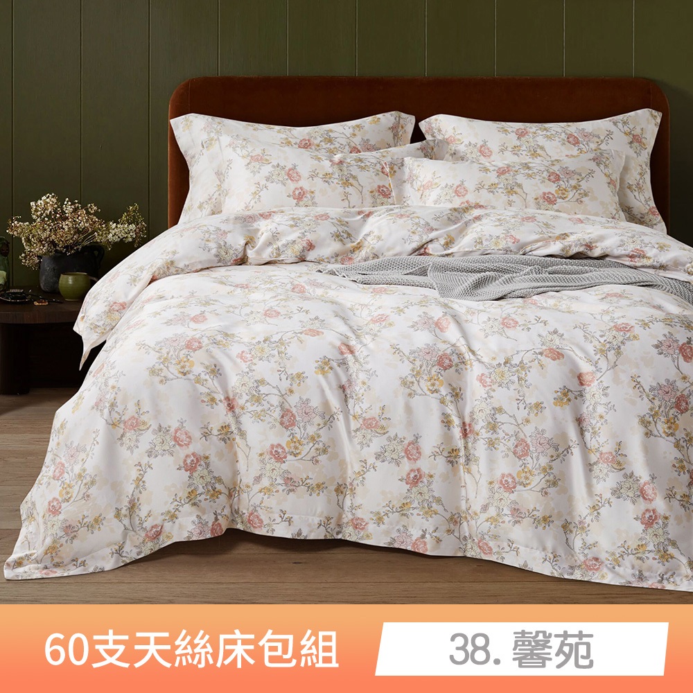 60支100%純天絲TENCEL【雙人 加大 特大組合】床包+2枕套三件組 特惠款 | 蝦皮購物