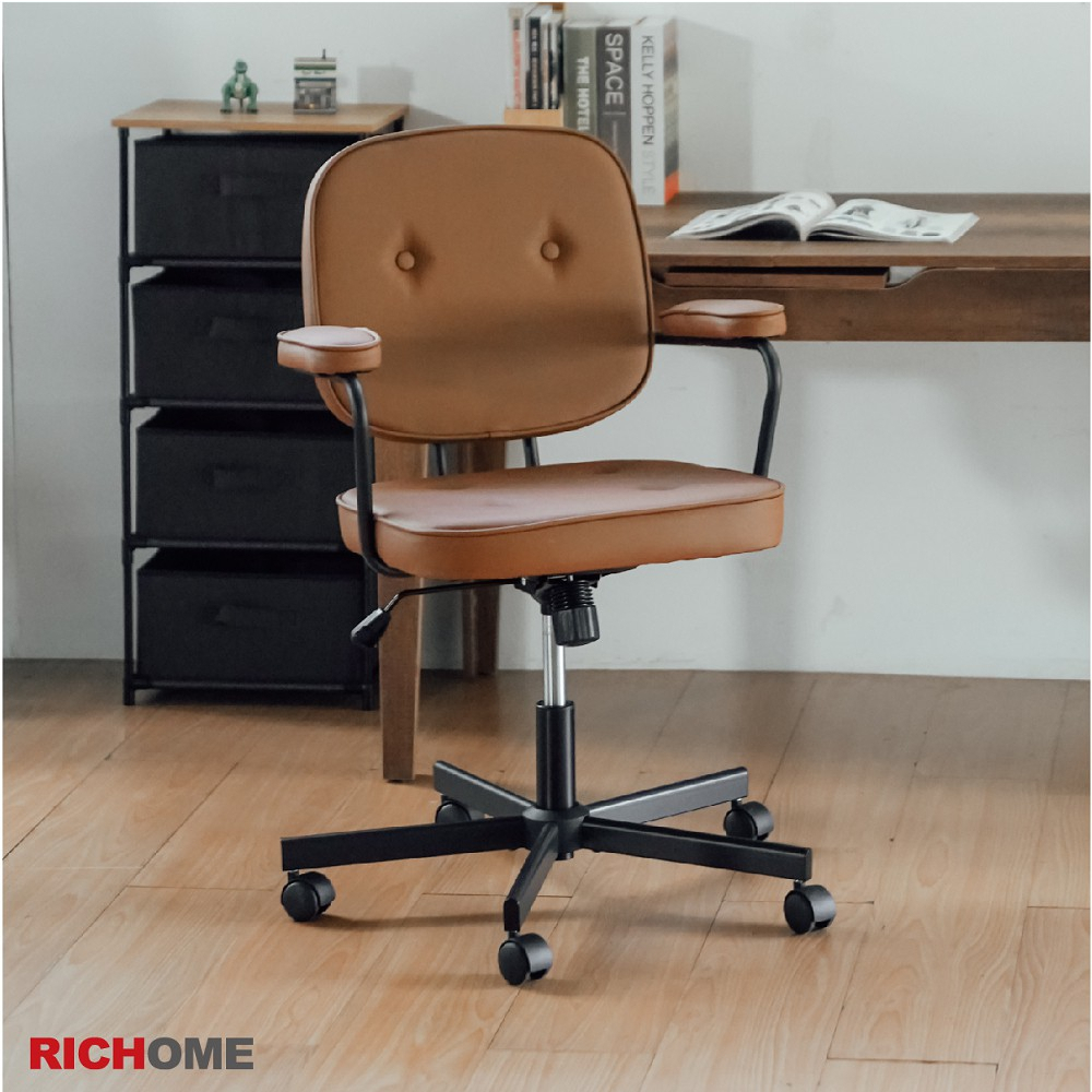 RICHOME 福利品 CH-1398 克雷斯經典椅 辦公椅 電腦椅 工作椅 職員椅 會議椅 化妝椅 單人 復古風 | 蝦皮購物